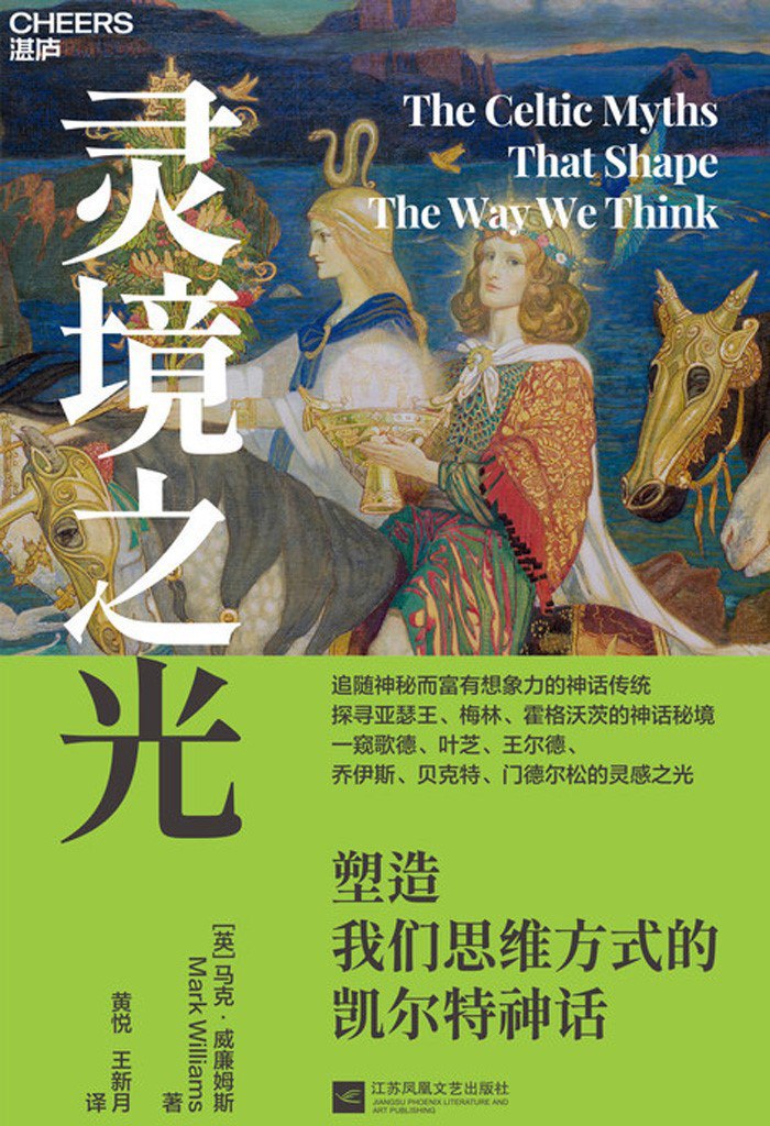 《绝佳时间：如何利用生物钟活得更健康》(azw3+epub+mobi+pdf) – 自学吧