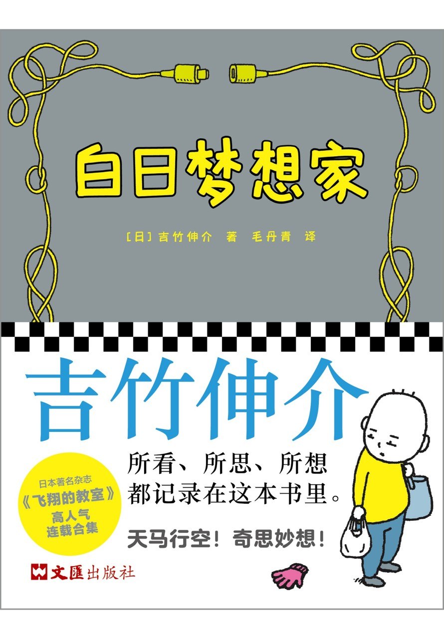 《爱丽丝梦境事件》(azw3+epub+mobi+pdf) – 自学吧